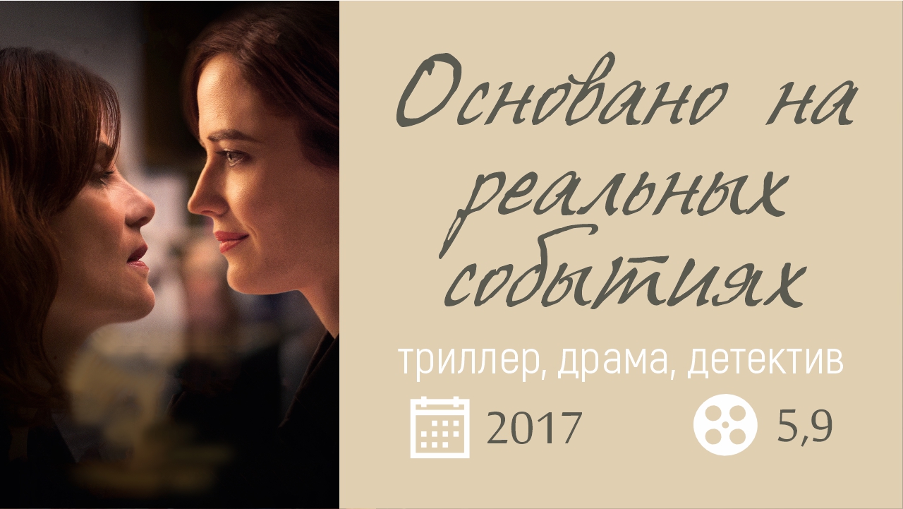 ЧТО СКРЫВАЕТ ЧЕЛОВЕЧЕСКОЕ ДРУЖЕЛЮБИЕ??????