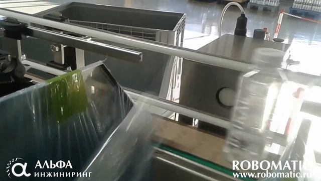 Автоматизированная система инспекции и отбраковки.mp4