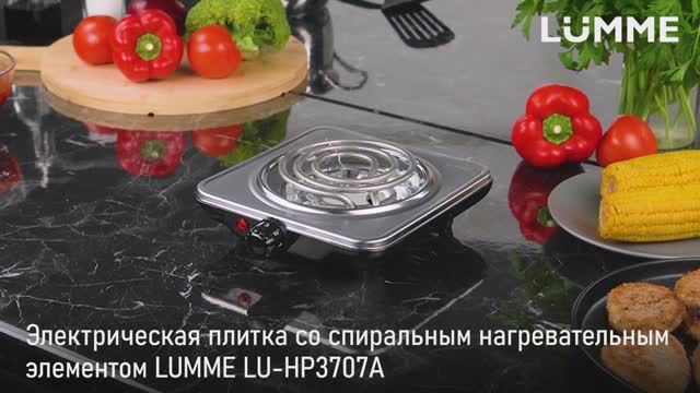 Электрическая плитка LUMME LU-HP3707A