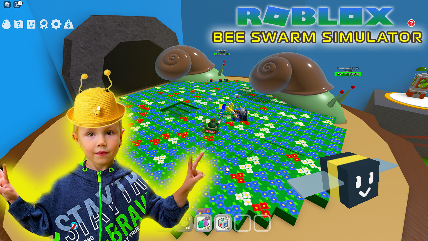 Roblox - Bee Swarm Simulator! Часть #6, получили 15 пчел, ураа!