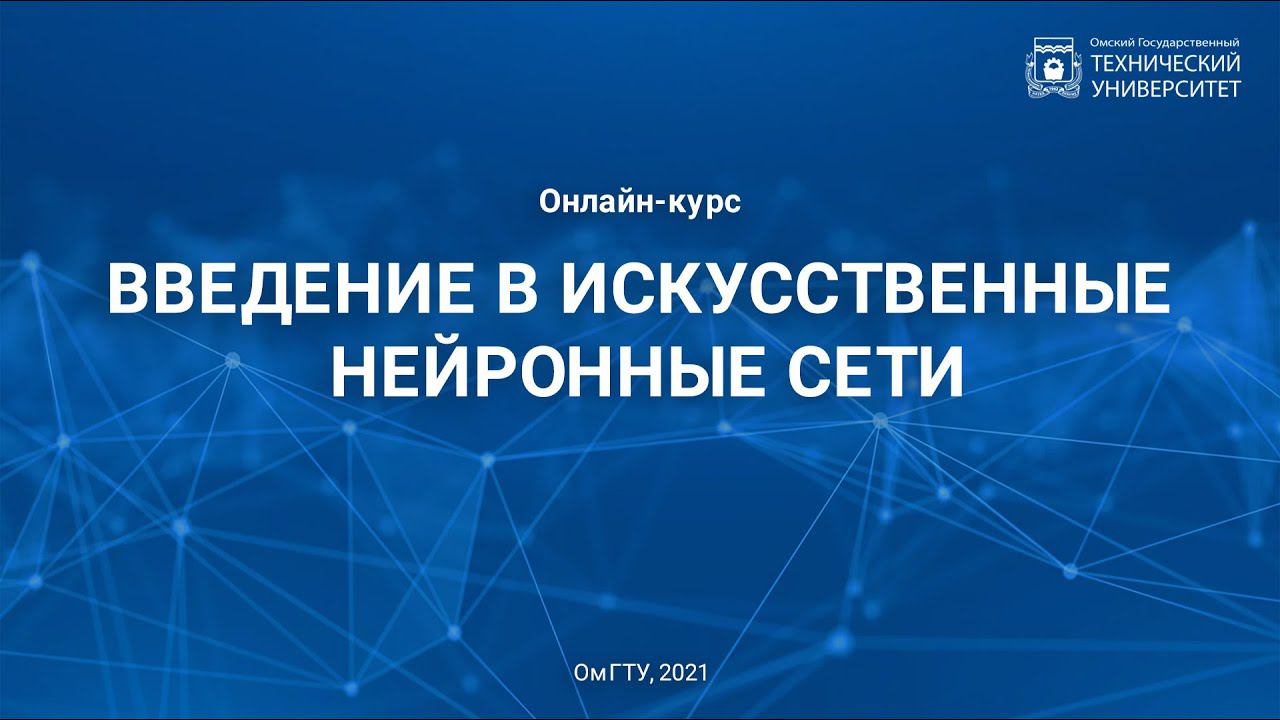 2.1. Функции многих переменных