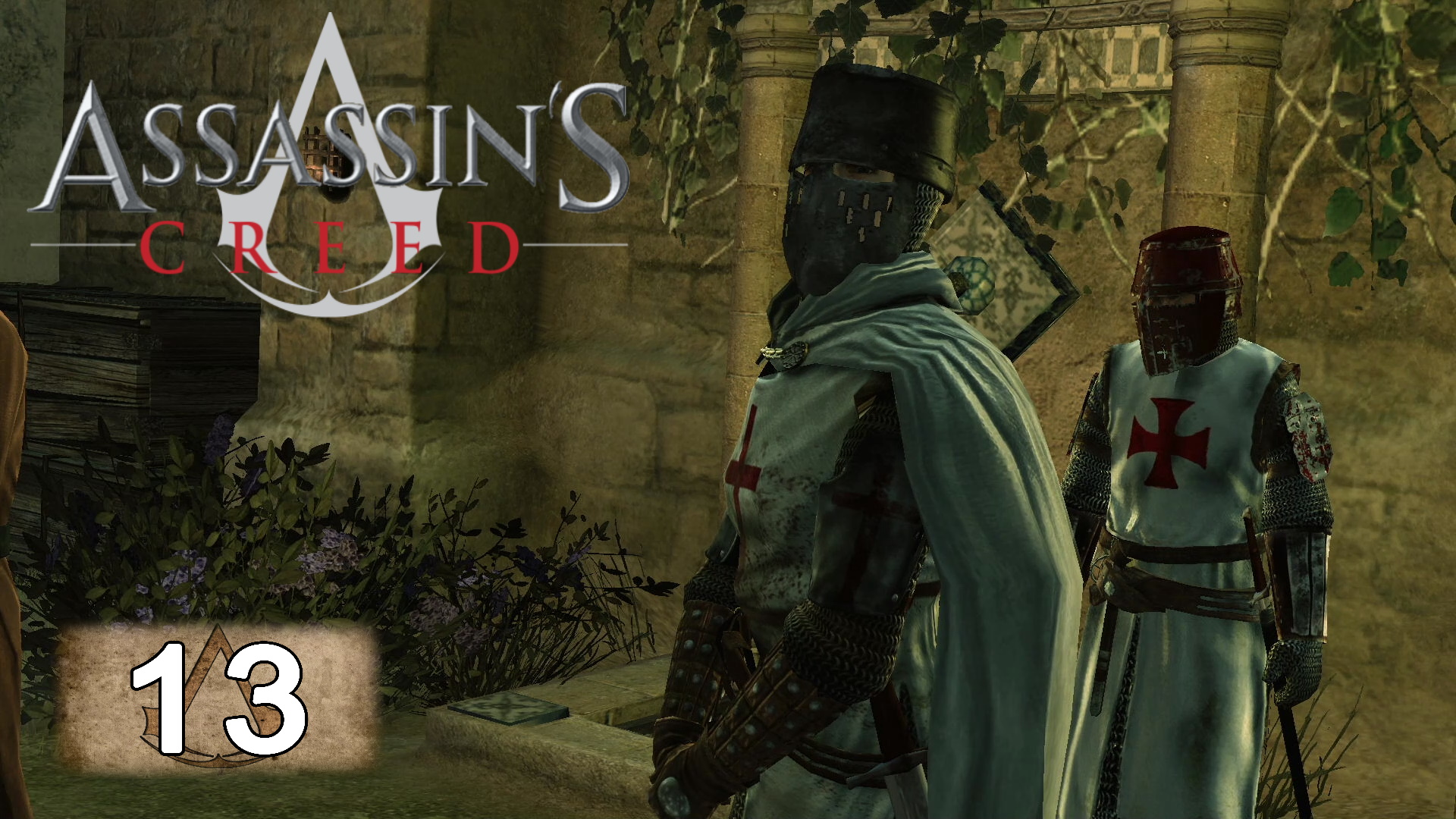 Assassin's Creed прохождение - ИЕРУСАЛИМ, ЛОВУШКА РОБЕРА ДЕ САБЛЕ #13