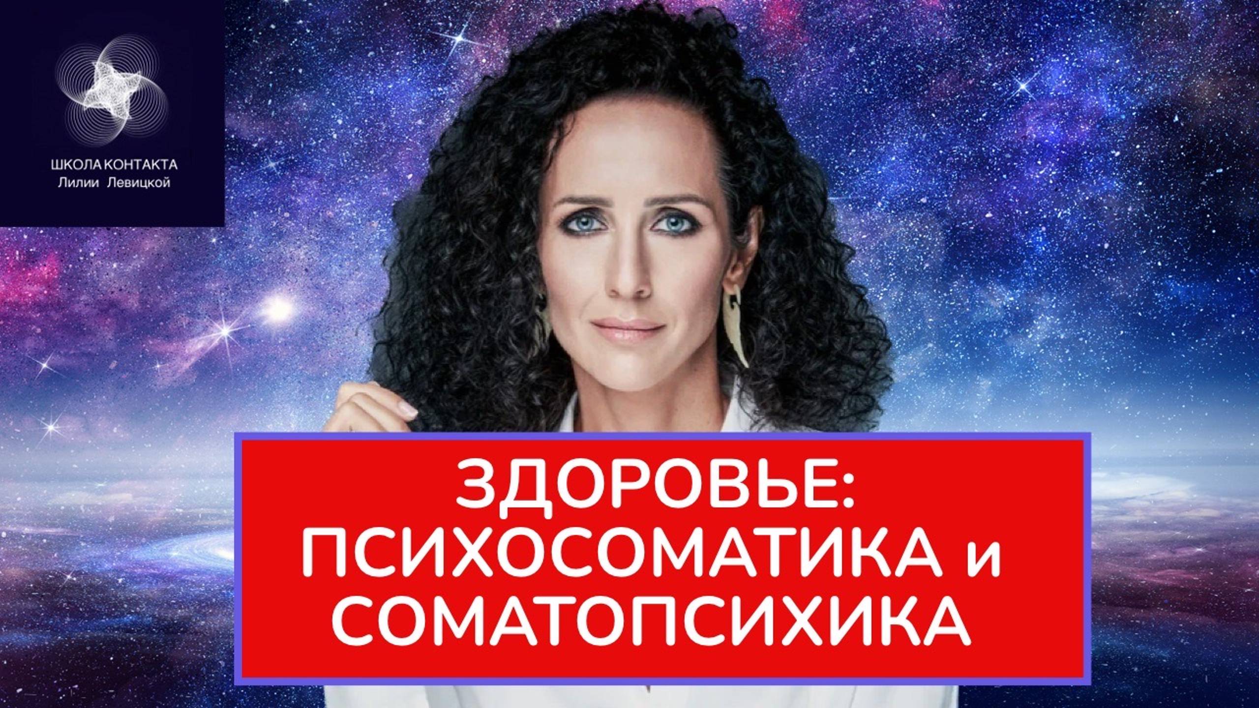 ЗДОРОВЬЕ И НАСТОЯЩЕЕ КАЧЕСТВО ЖИЗНИ ИЛИ СТАРОСТЬ И БОЛЕЗНИ_