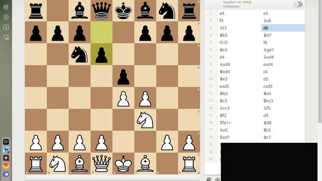 Белые Королевский гамбит bandicam 2021-10-31 13-42-03-930.mp4