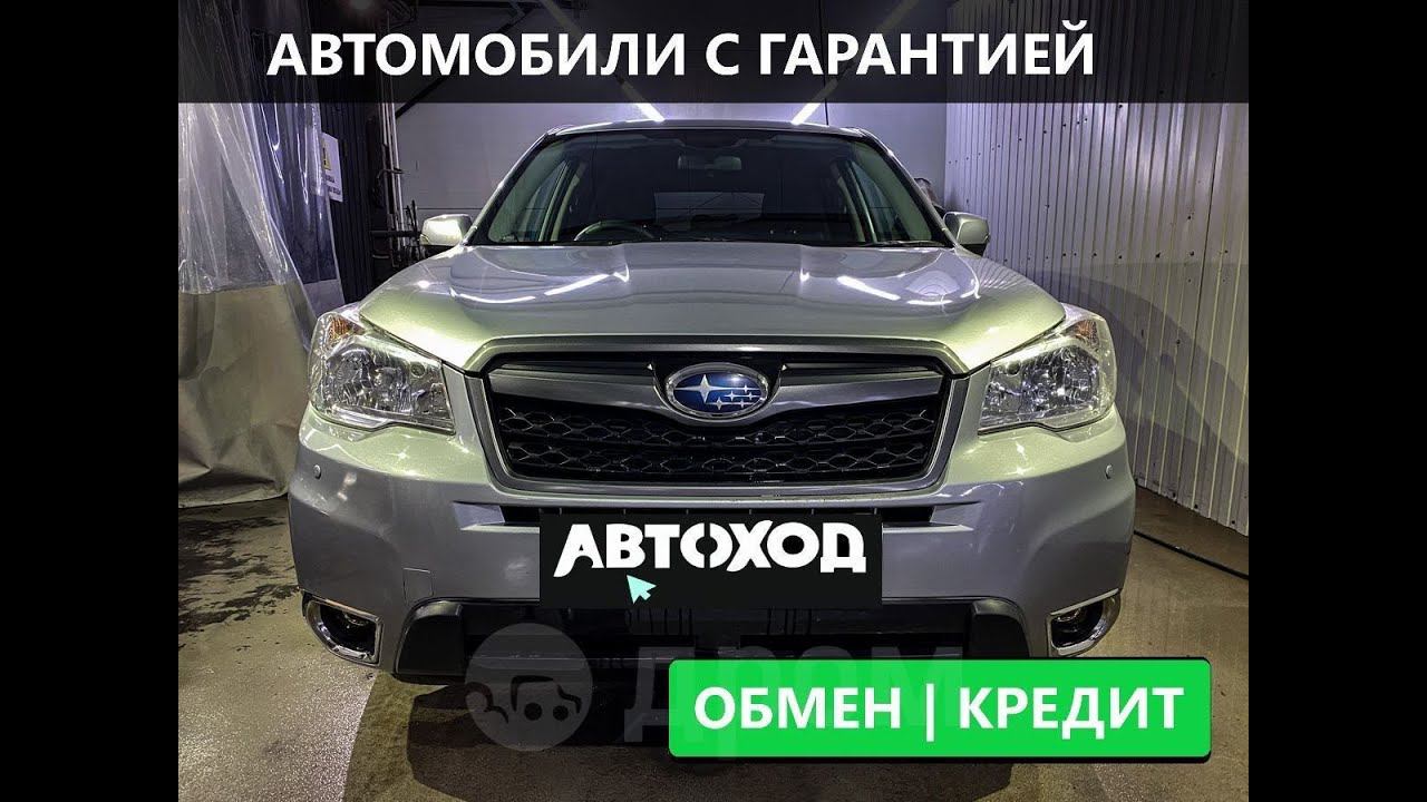 Обзор на Subaru Forester, 2013 года