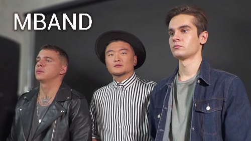 Группа MBAND | Интервью ВОКРУГ ТВ