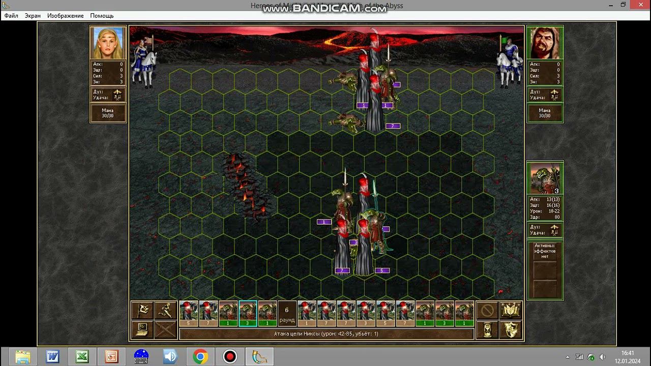 Турнир 6 уровня с ковбоями 7 тур