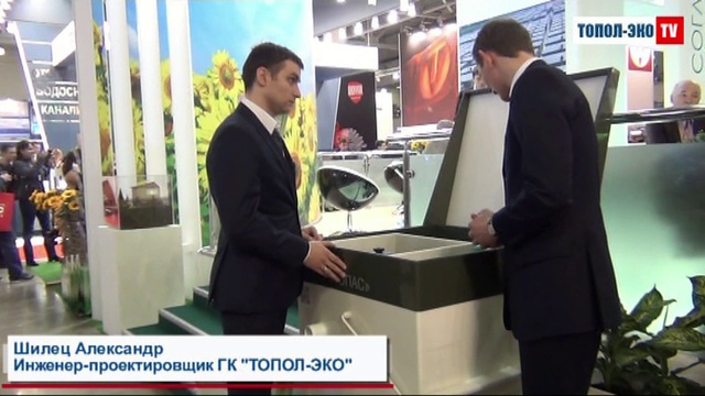 Репортаж ГК "ТОПОЛ-ЭКО" с выставки Aqua-Therm Moscow 2014 (2 выставочный день - 5 февраля)