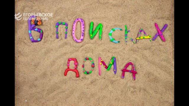 "Сказка на ночь" от 30. 08. 24