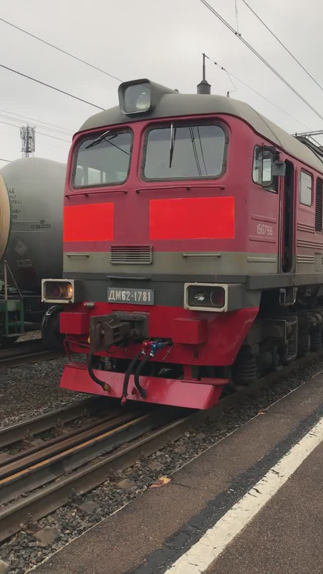 Тепловоз ДМ62-1781 прицепляется к электропоезду ЭР2-1338