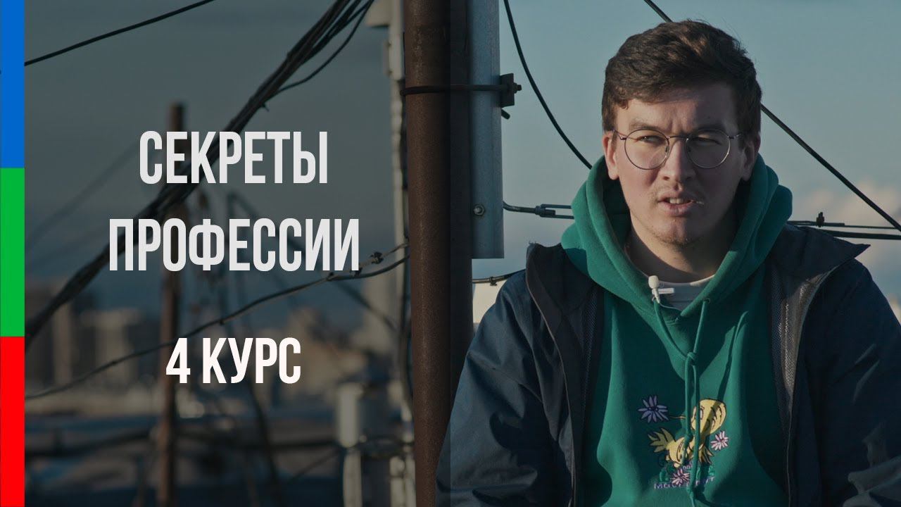 ДО41 Камила Идрисова Руфер