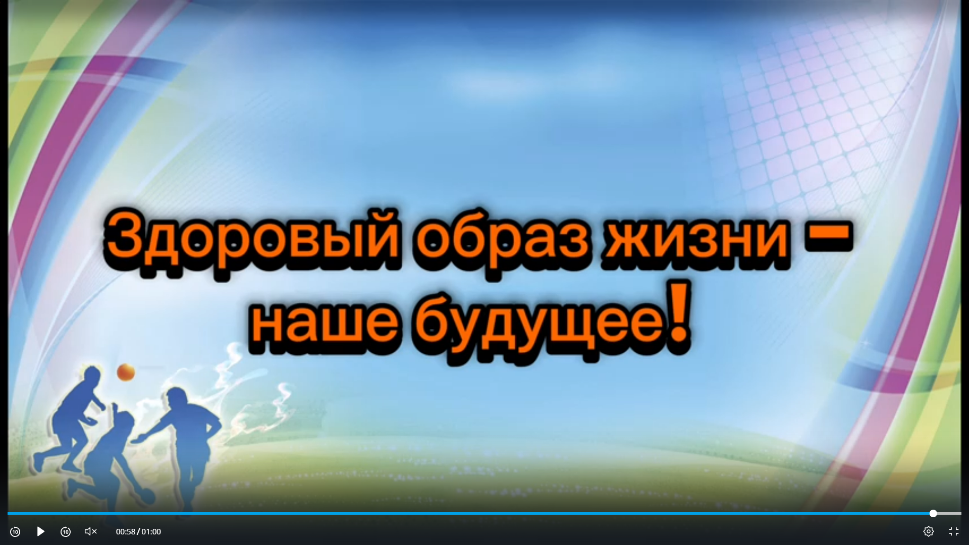 ГБОУ СОШ №100