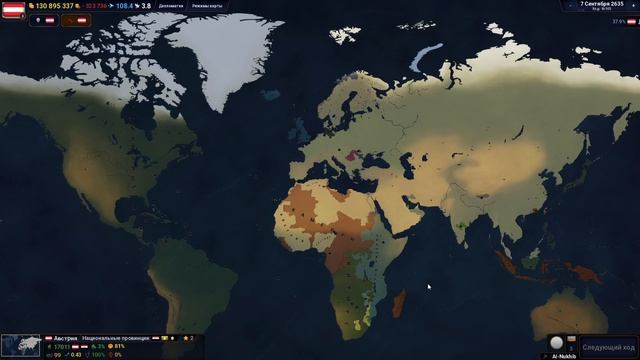 Левое движение и его подача