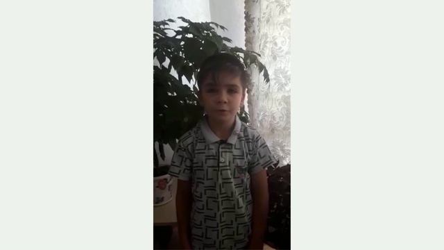 Войщев Илья, 10 лет, Н.М. Рубцов "Медведь"