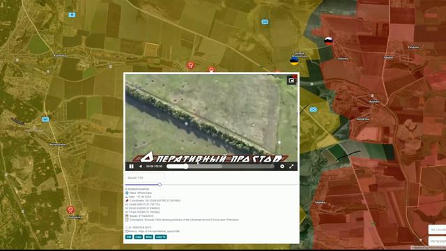 СВО. Военные сводки за 18.06.2024.