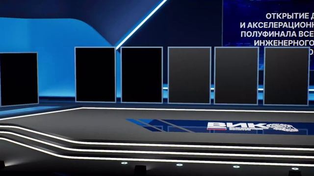 Пример прямого эфира в живой 3d-студии с онлайн-спикерами