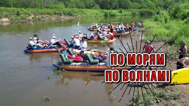 ReinnolC Team: сплав по реке Уфа 2024