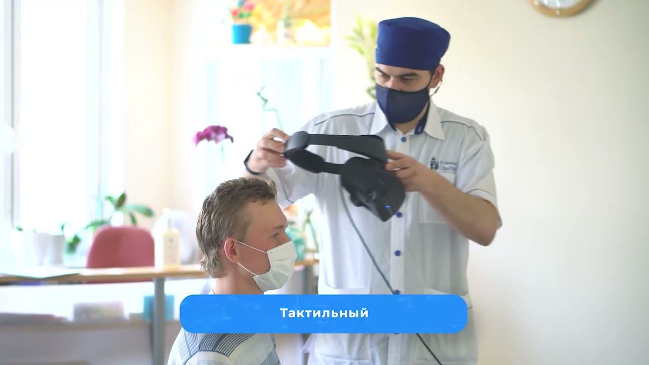 ReviVR – Мультисенсорный тренажёр пассивной реабилитации