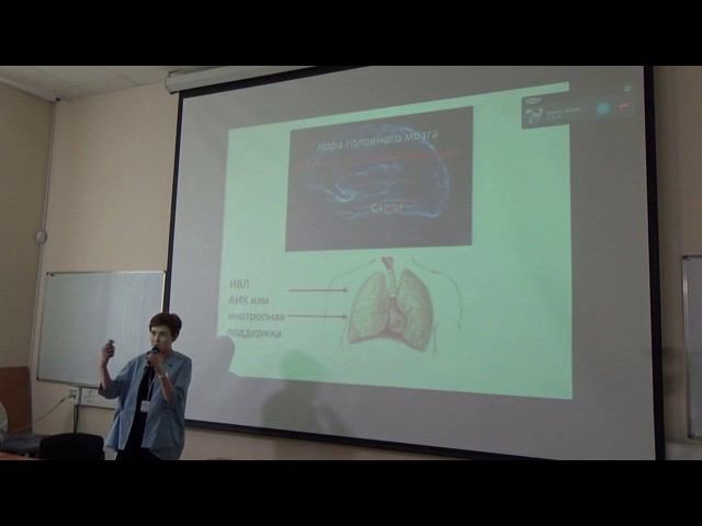 Людмила Легостаева, симпозиум «Смерть и умирание. Как начать говорить о важном»