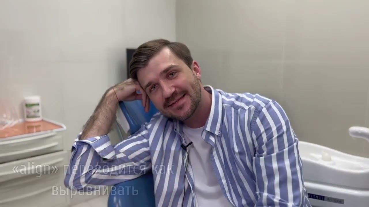 Новости iOrtho. Releese 4