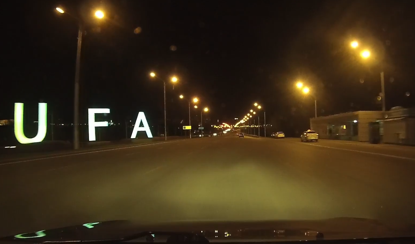 По ночному городу УФА
