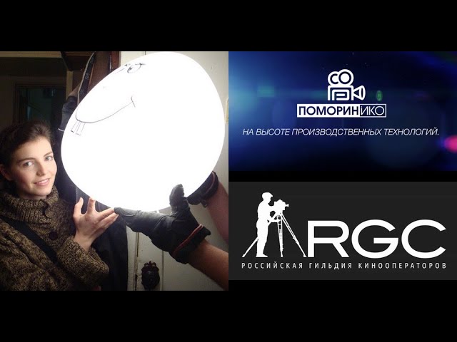 Осветительный прибор EVA от "Поморин И. Ко"