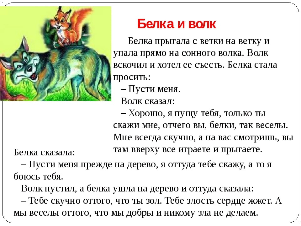 🫠короткий рассказ *звук Л*