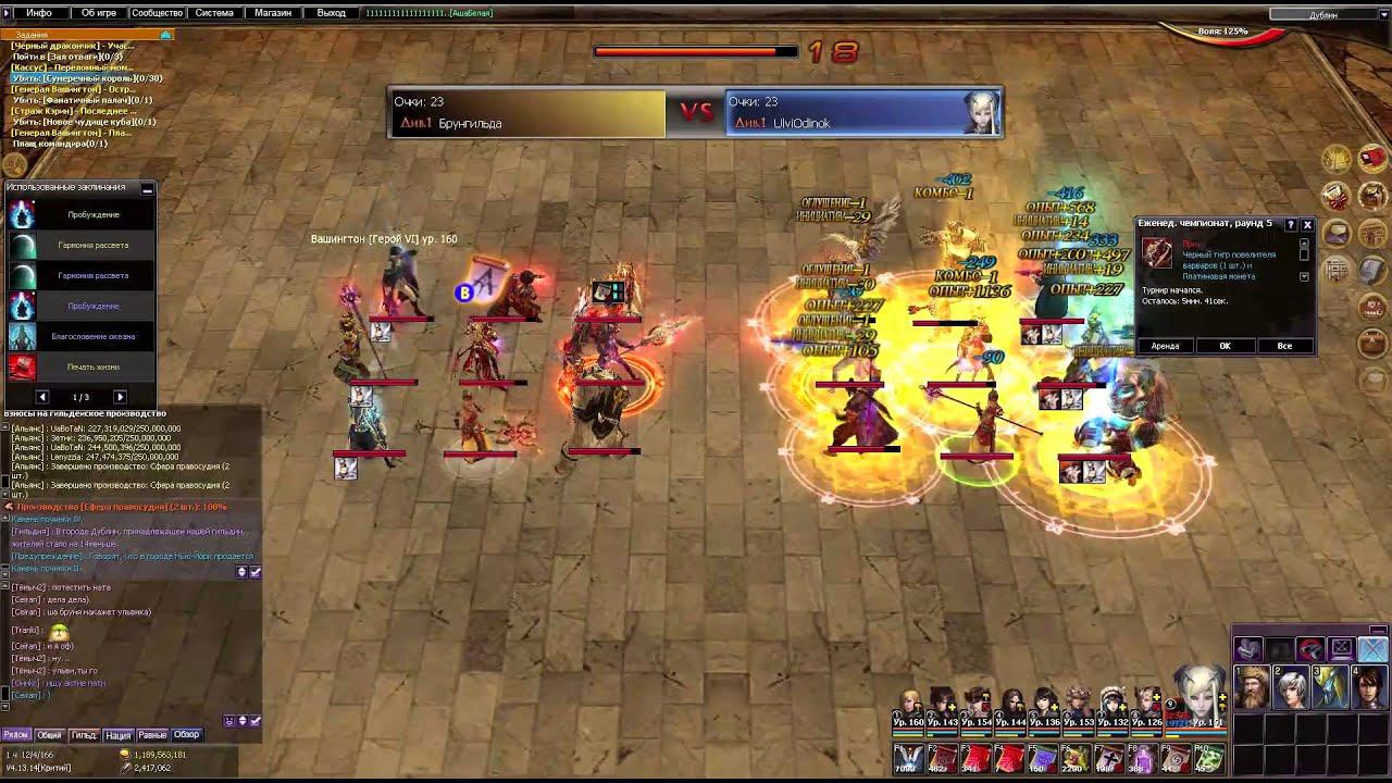 Atlantica Final Weekly Championship Kritiy