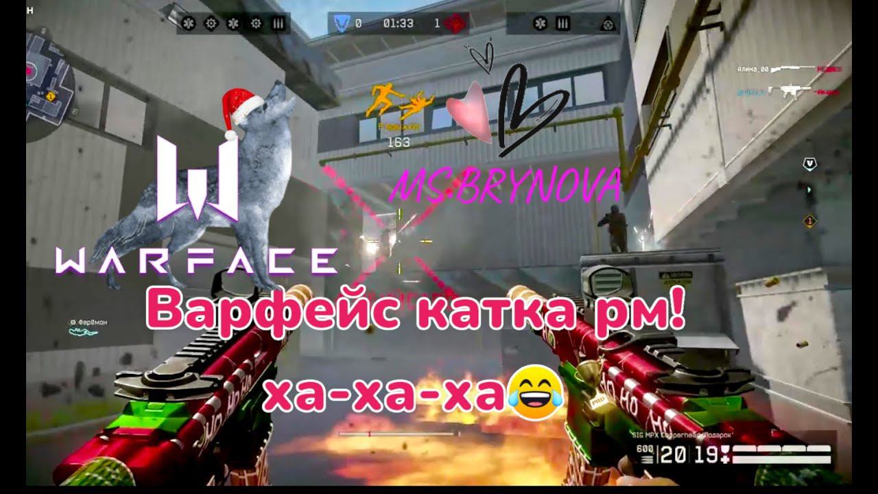 Полная версия катки из shorts.