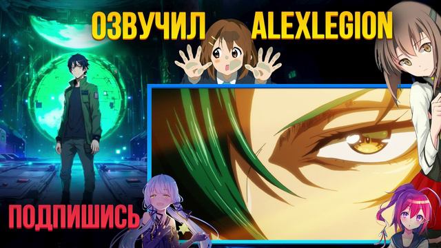 От кого меня спасают ? #аниме2024 #анимемоменты #аниме #смешно  #фандаб