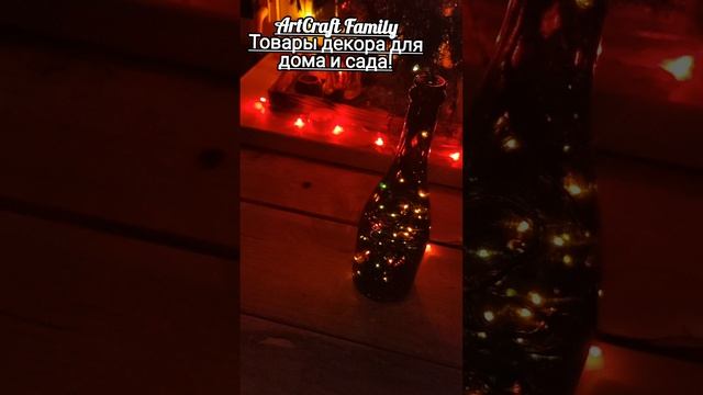 ArtCraft Family - Новогодний декор [2024] #shorts
