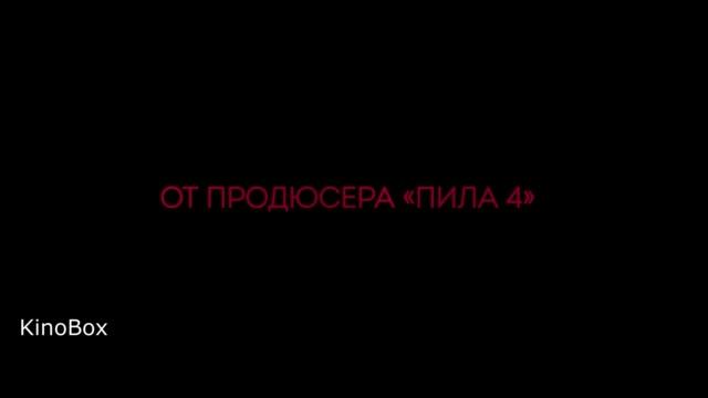 Штормовое предупреждение(2022) - Русский трейлер фильма