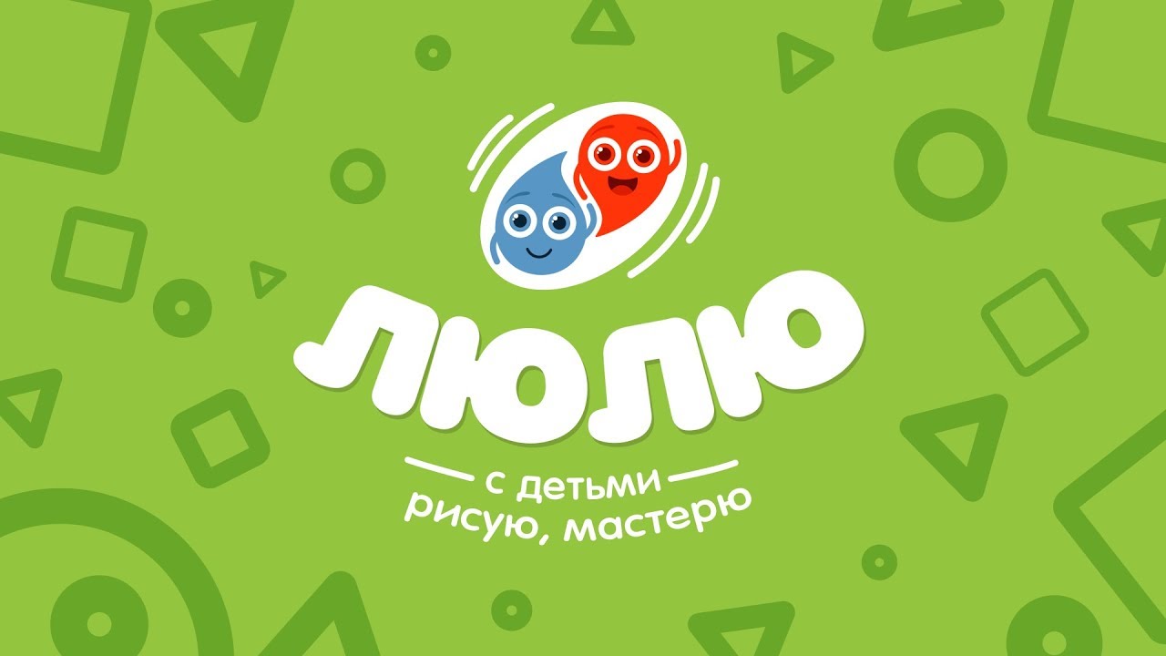 О разделе аппликация