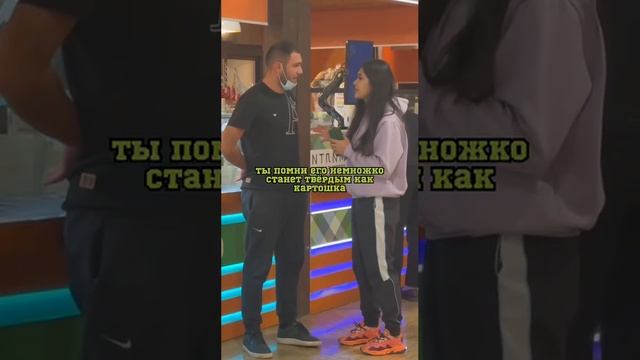 Не на того напала...