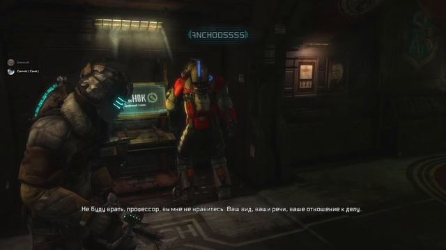 8. Приключения в космосе. Борода 1 - 8