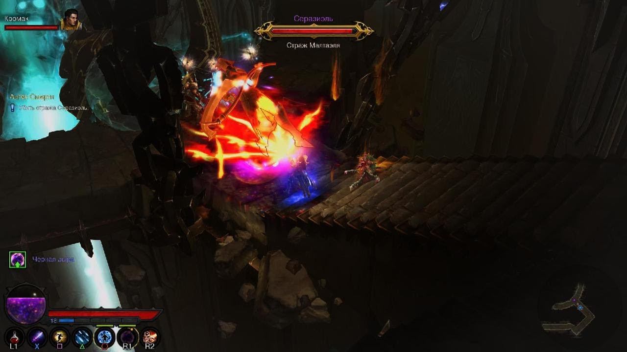 Diablo III: Reaper of Souls – Серазиэль