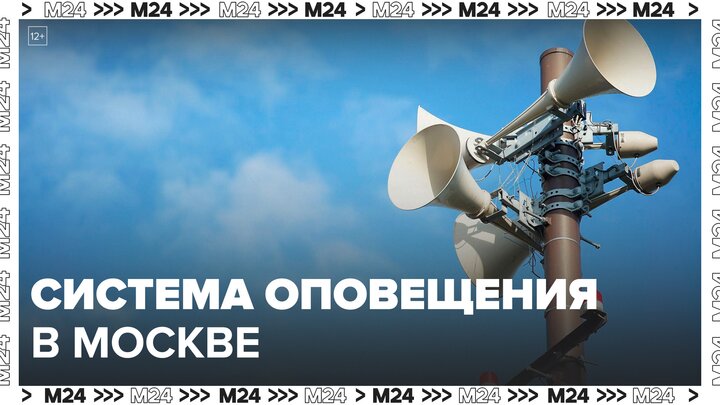 Как работает система освещения столицы: "Актуальный репортаж" - Москва 24