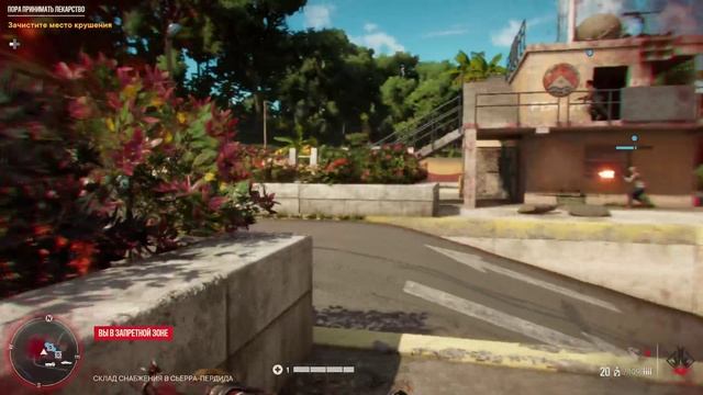 Far Cry® 6 Прохожение #5