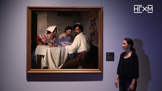 Карл Блох "В римской остерии"