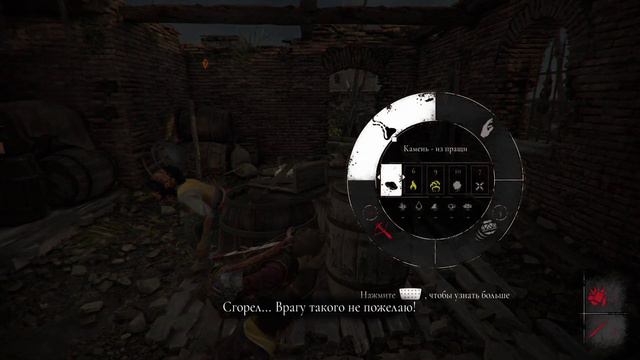 Встреча с работорговцами. Игра "A Plague Tale: Requiem" (PS5). Часть 9.