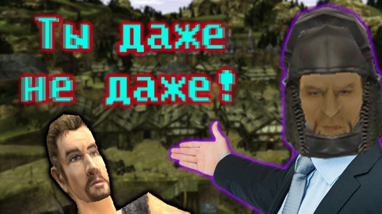 Бэбэй. Кратко про Gothic 2 (часть 1)