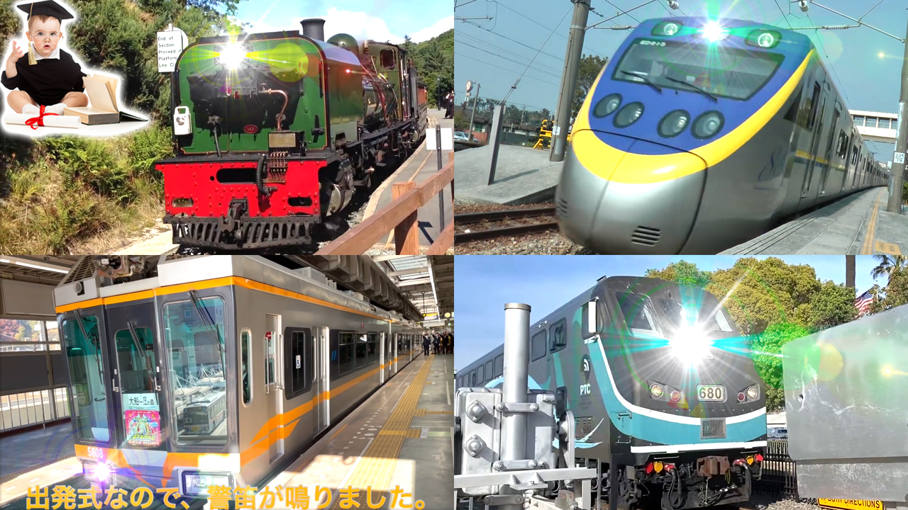 Виды поездов с новыми гудками. Железнодорожный транспорт для детей 774