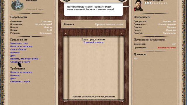 Прохождение за Англию ► Total War MEDIEVAL II #1