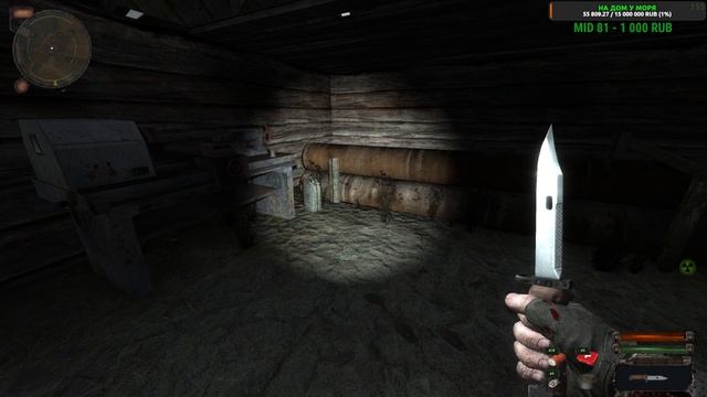 The Price of Lost Memories Товарищу не жалко принести Пароходу топливо