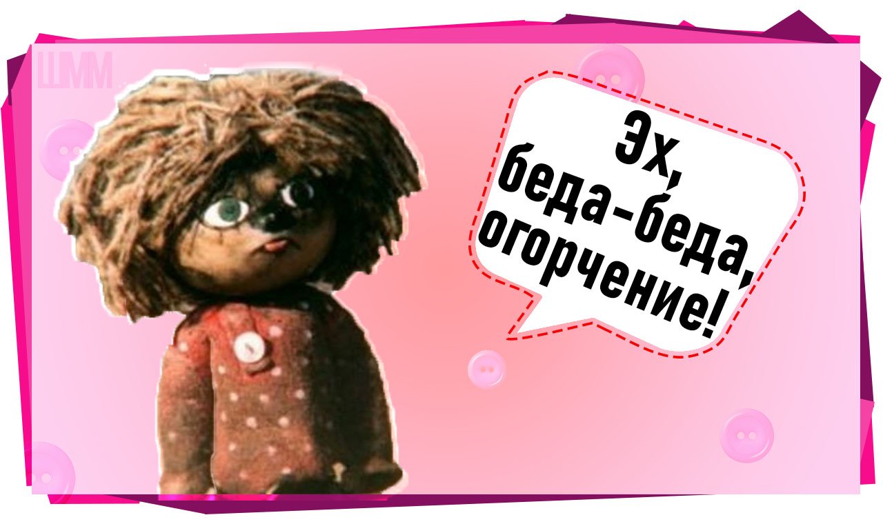 Ремонт куртки. Как замаскировать дырку.