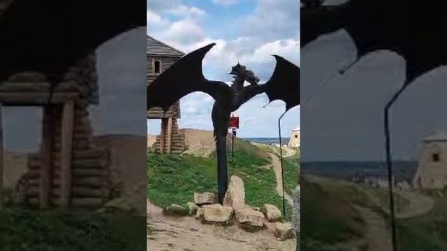 Черный дракон.