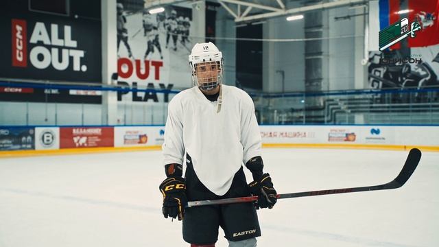 Просмотровые сборы ХК «Юнисон-Москва» Этап 4 | Обзор