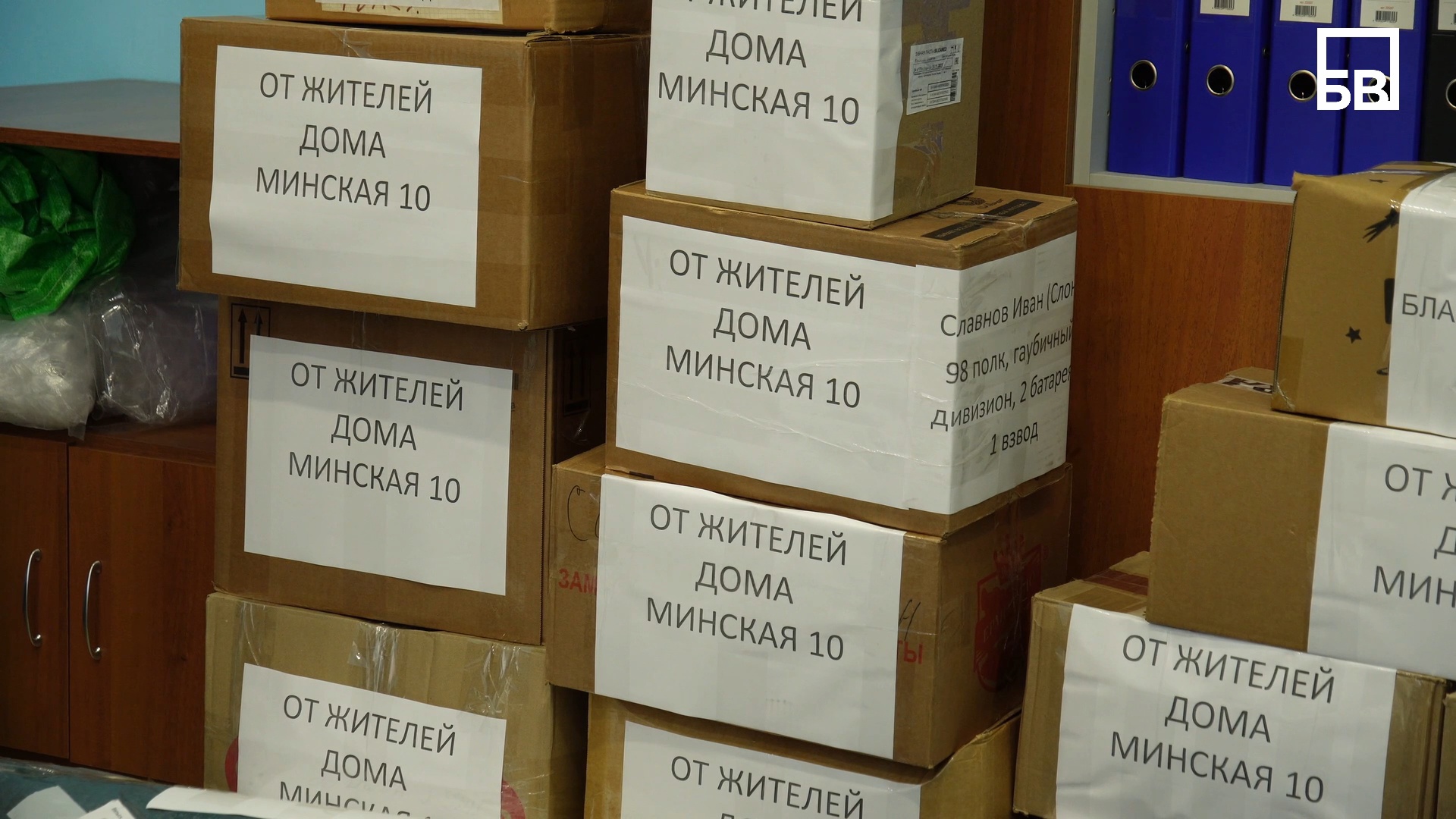 Из Балаково - в зону СВО