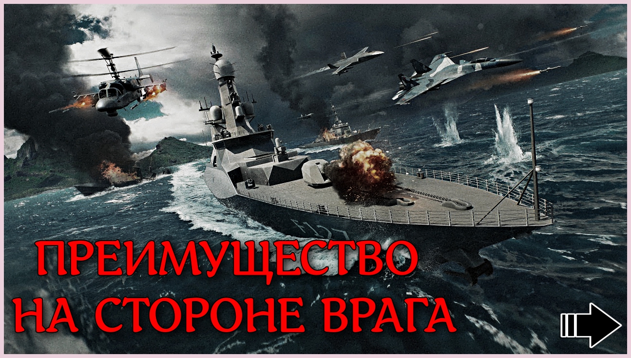 СКОРОСТЬ РЕШАЕТ НЕ ВСЕ | БОЙ НА КОРВЕТЕ | MODERN WARSHIPS МИР СОВРЕМЕННЫХ КОРАБЛЕЙ