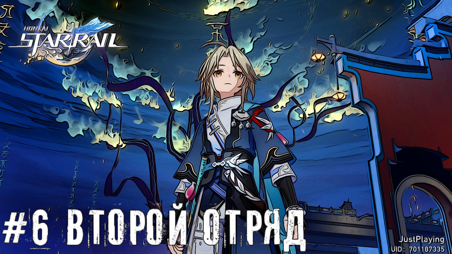 Дорога к финалу Зеле Гепард Наташа   Honkai Star Rail прохождение стрим #6